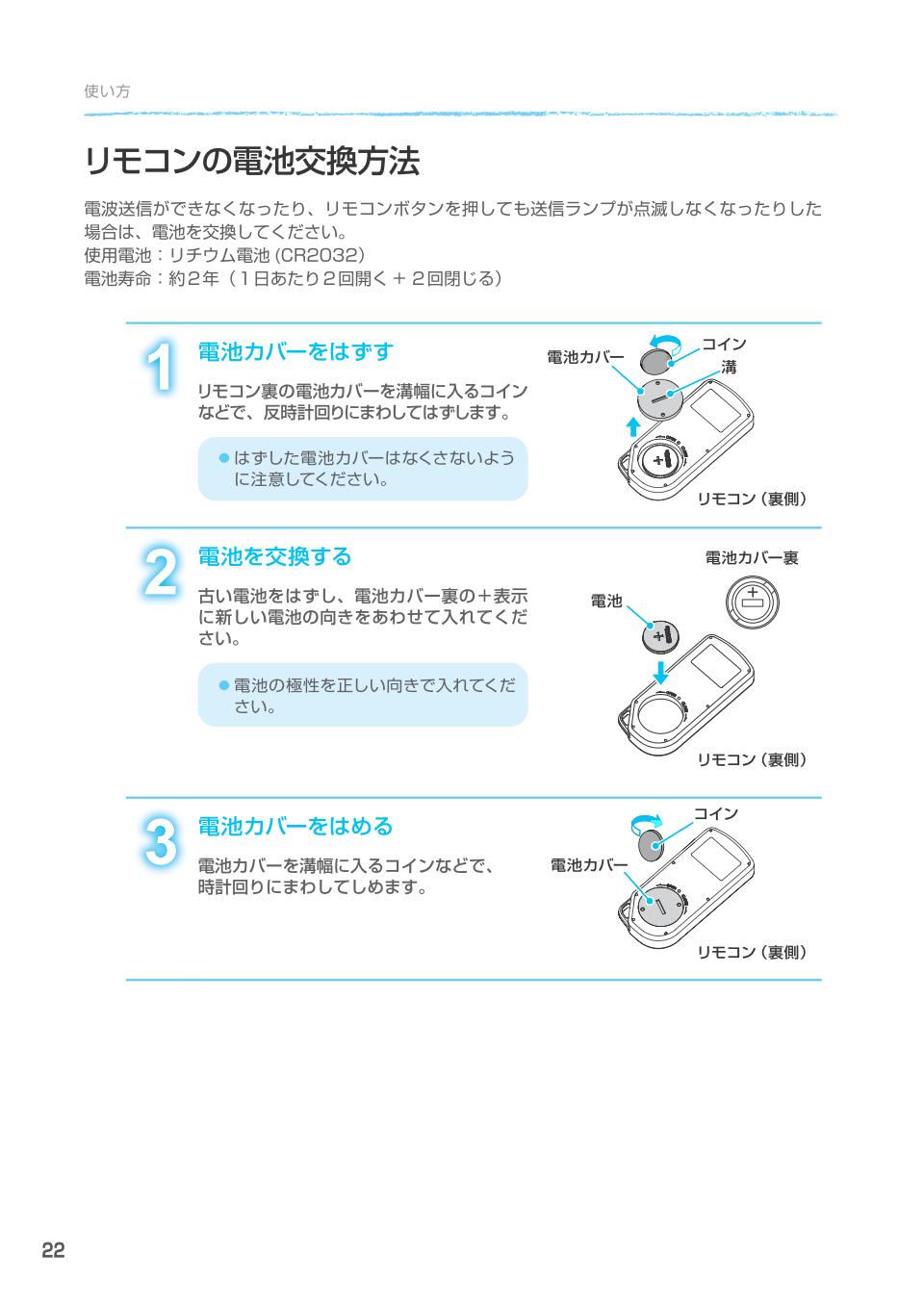 使い方・お手入れガイド｜アップゲート（電動タイプ）ID107｜使い方 - YKK AP株式会社