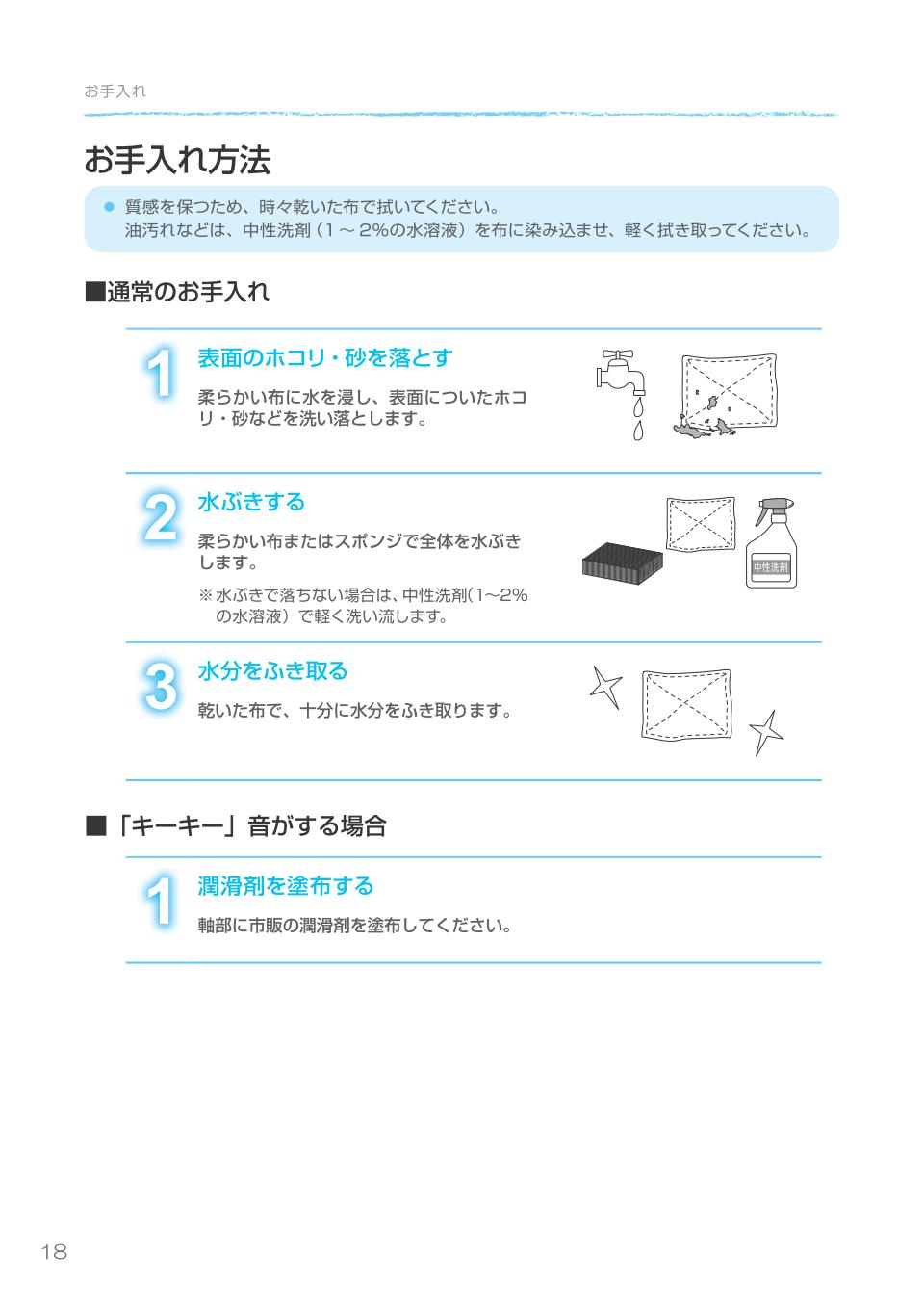 使い方・お手入れガイド｜宅配ポスト（前入れ後出し）ID260｜お手入れ・調整方法 - YKK AP株式会社