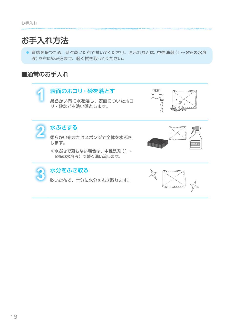 使い方・お手入れガイド｜宅配ポスト（前入れ・後出し）(ID117)｜お手入れ・調整方法 - YKK AP株式会社